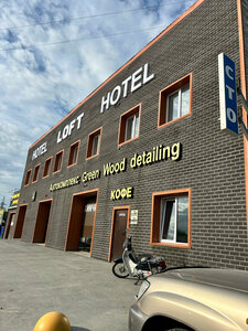 Loft Hotel (Sovetskaya ulitsa No:152), otel  Iskitim'den
