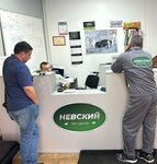 Техцентр Невский (Bolshoy Smolenskiy Avenue No:2Д), otomobil servisi  Saint‑Petersburg'dan