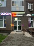 Студия эстетики (Settlement of Kommunarka, Bachurinskaya ulitsa, 17), beauty salon  Moskova'dan