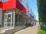 Payment terminal (Rikharda Zorge Street No:35), ödeme terminali  Ufa'dan