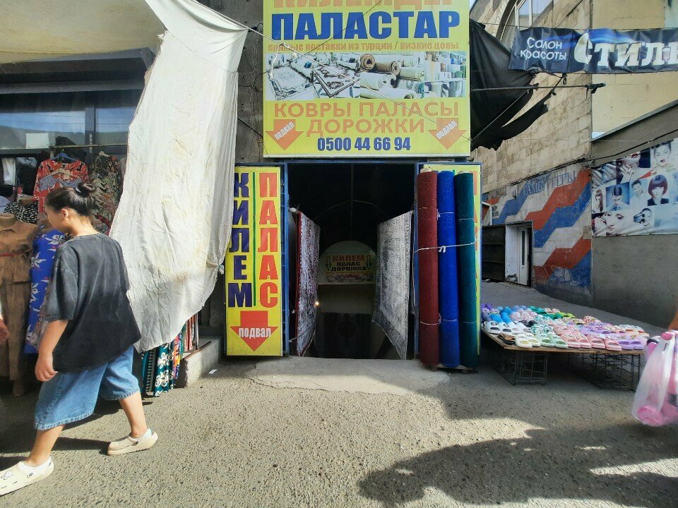 Halı mağazaları Carpet and Bedding Store, Bişkek, foto