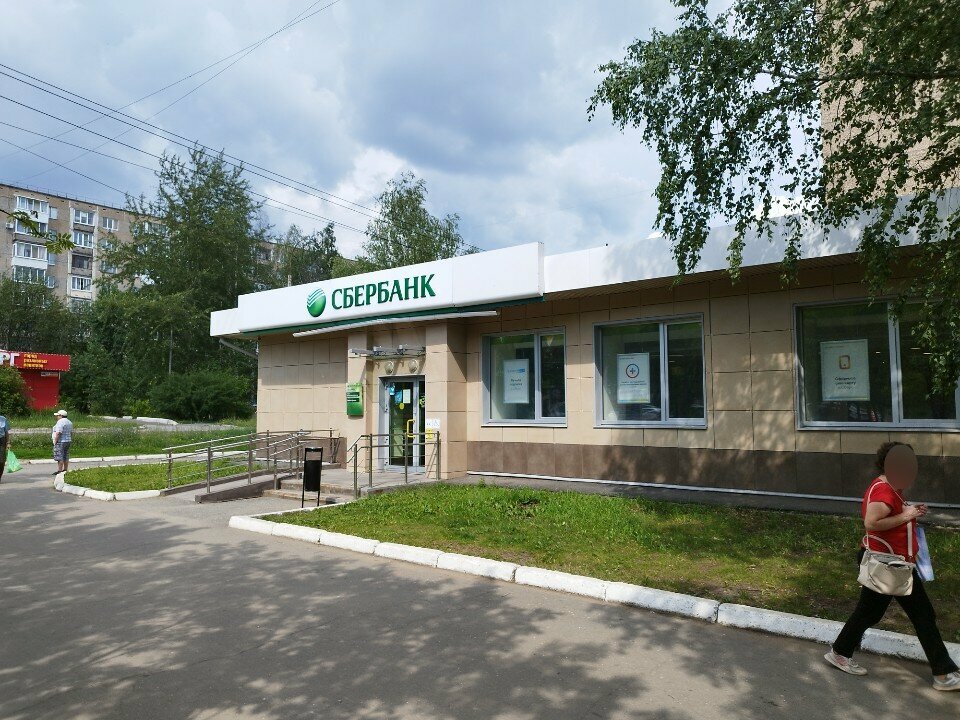 ATM'ler Sberbank, Izhevsk, foto