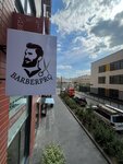 Barber-Pro (Lesnaya Street No:12, posyolok gorodskogo tipa Bobrovo), berberler  Moskova ve Moskovskaya oblastından