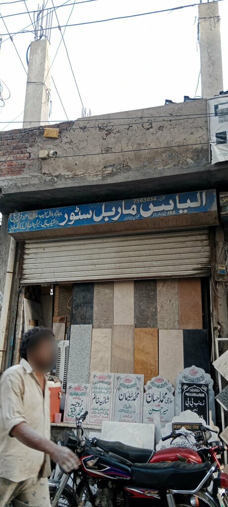 Endüstriyel mineraller M Ilyas and Sons Marble and Granite, Lahor, foto