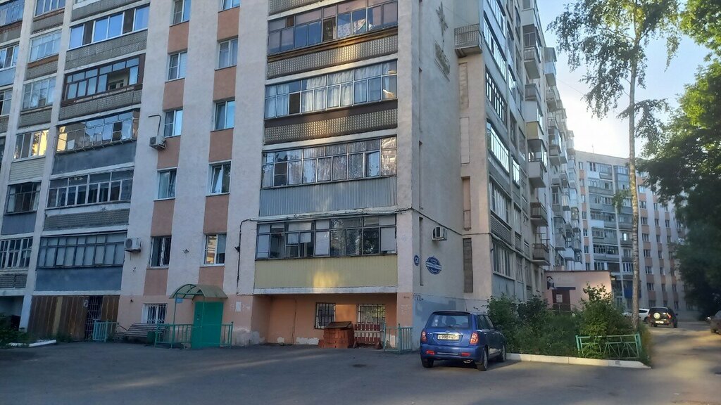 Konut servisleri kuruluşları Домоуправление № 16, Saransk, foto