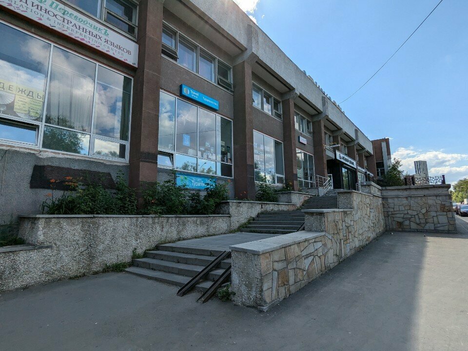 Güzellik salonu Jb, Yekaterinburg, foto