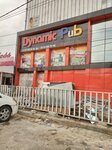 Dynamic Pub (Abidjan, Cocody, Rue L54), i̇nternet pazarlama şirketi  Abican'dan