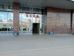 Туалет для инвалидов (Bogatyrskiy Avenue No:18к2), engelliler için tuvalet  Saint‑Petersburg'dan