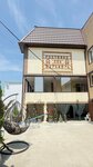 Hotel Karamel (Lenina Street No:31А, Lermontovo Village), otel  Krasnodarski krayından