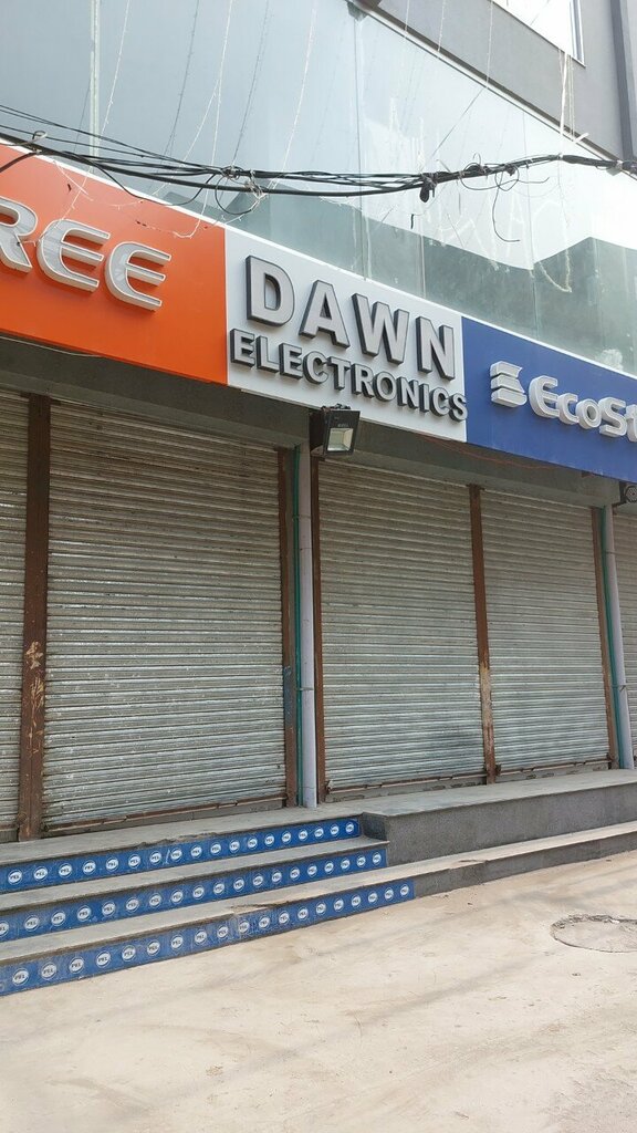 Elektronik cihaz ve parça firmaları Dawn electronic, Lahor, foto