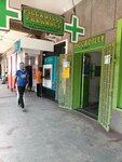 Piccadilly (Chilimbulu Road No:227), eczaneler  Lusaka'dan