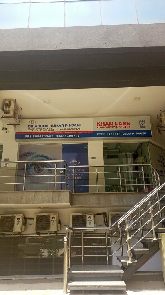 Tanı merkezleri Dr Muhammad kumar pinjani eye specialist, Islamabad, foto