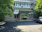 Metalurji Enstitüsü (Shokan Walikhanov Street No:133), ar-ge şirketleri  Almatı'dan
