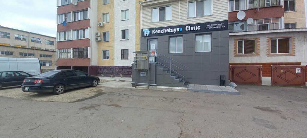 Özel ağız ve diş sağlığı klinikleri ve muayenehaneleri Kenzhetayev Clinic, Petropavl (Petropavlovsk), foto