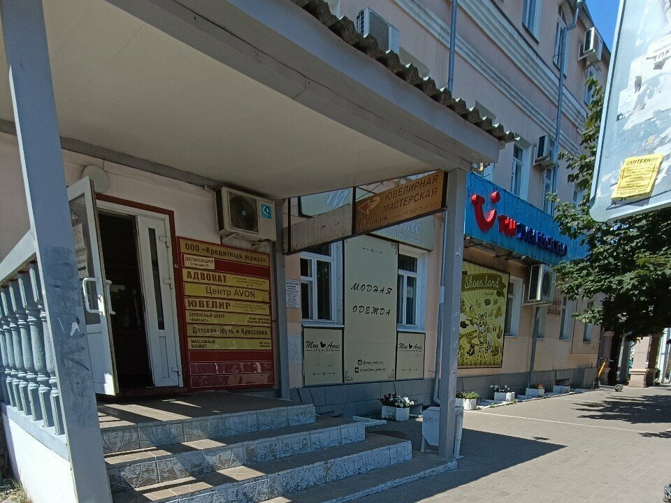 Beyaz eşya servisleri Servisny tsentr Kontakt, Voronej, foto