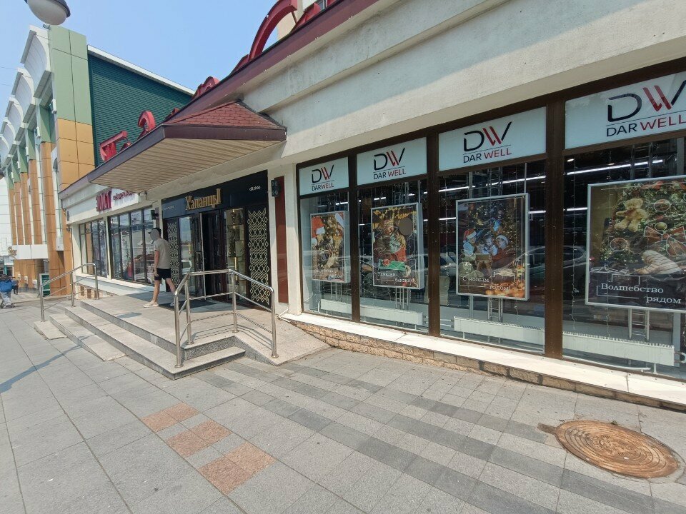 Alışveriş merkezleri Podarki, Vladivostok, foto