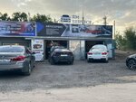 Car service (V.I. Lenina Avenue No:59с9), otomobil servisi  Volgograd'dan