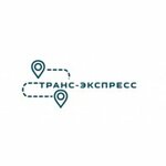 Транс экспресс (Hadzhi Bulacha Street No:2А, Makhachkala), otobüs taşımacılığı  Makhachkala'dan