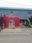 Grâce Divine (Abidjan, Rue J29), cep telefonu ve aksesuarları satış mağazaları  Abican'dan