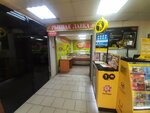 Рыбная лавка (Omskaya ulitsa No:56), balık ve deniz ürünleri  Nijnevartovsk'tan