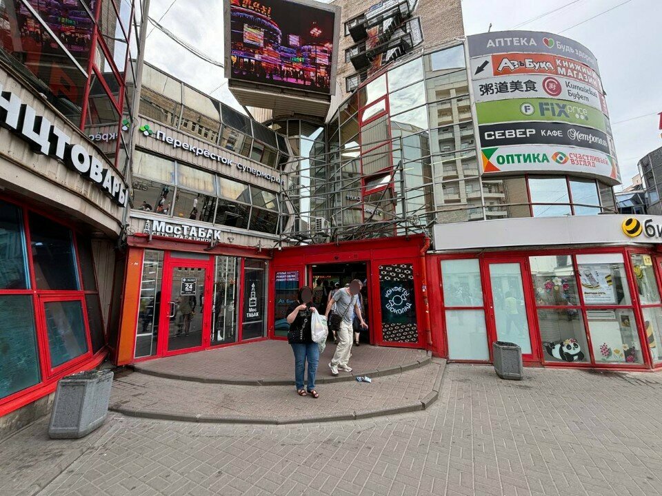 ATM'ler Gazprombank, Saint‑Petersburg, foto