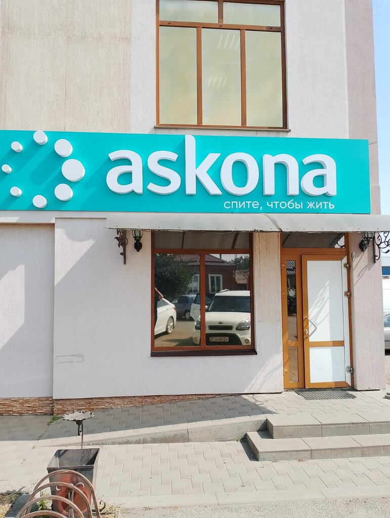 Yatak üreticileri Askona, Krasnodarski krayı, foto
