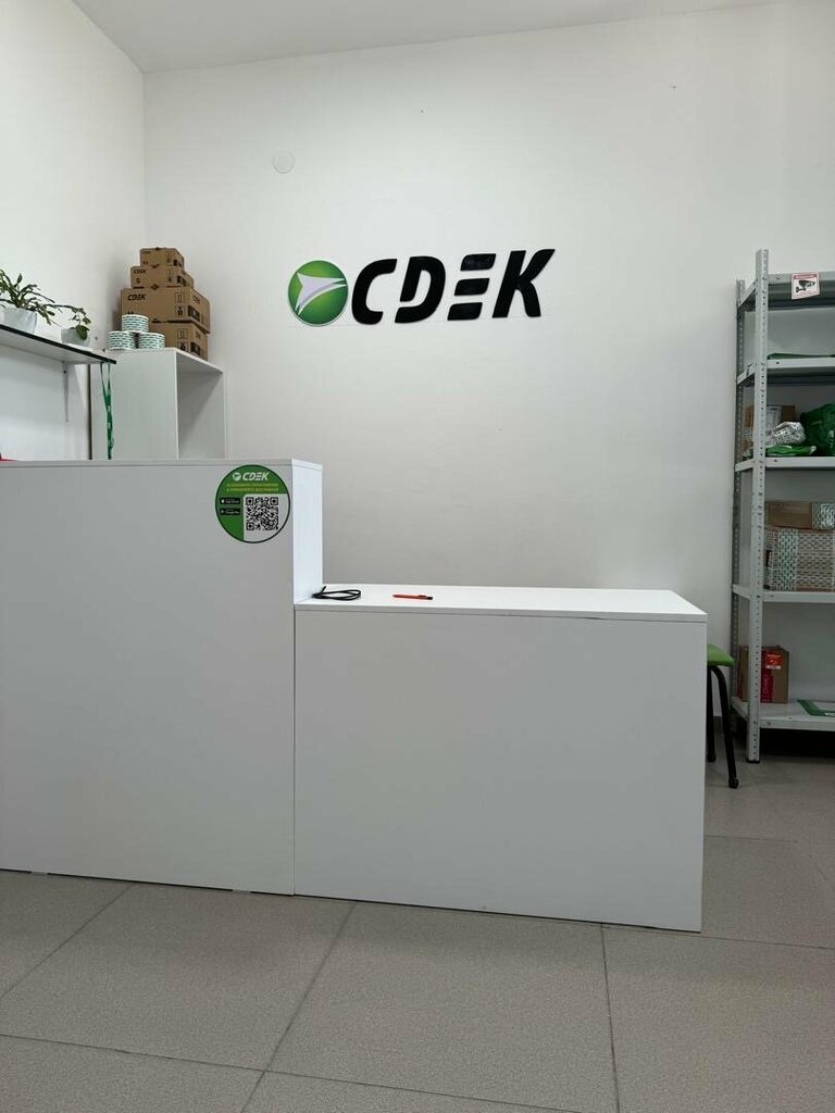 Kurye hizmetleri CDEK, Jambıl eyaleti, foto