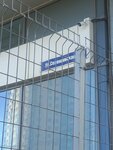 Апартаменты в Волгоград Сити с Панорамными Окнами (Selenginskaya ulitsa No:16), otel  Volgograd'dan