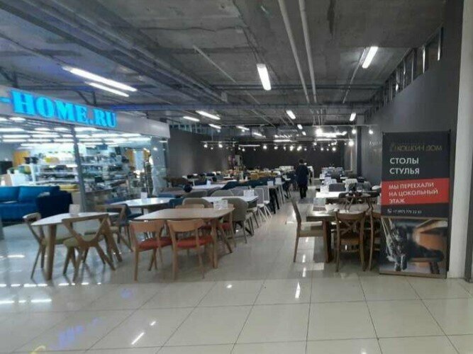 Mobilya mağazaları Кошкин дом, Sterlitamak, foto