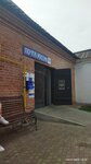 Umumi Tuvalet (Uspenskaya Street No:1А, Sviyazhsk village), tuvalet  Tataristan'dan
