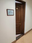 Кемеровская областная организация российский профсоюз работников химических отраслей промышленности (Sovetskiy prospekt No:56), sivil toplum kuruluşları  Kemerovo'dan