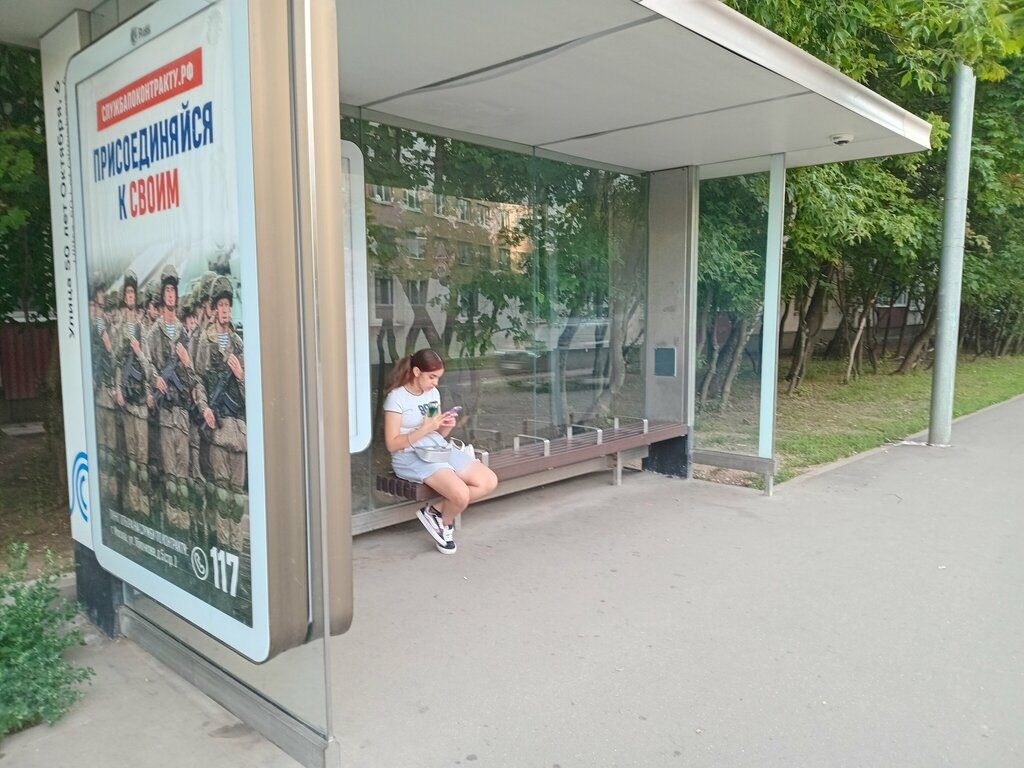 Toplu taşıma durağı 50th Anniversary of October Street, 6, Moskova, foto