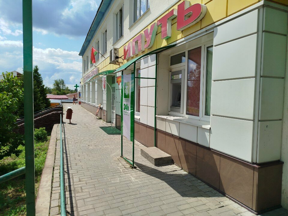 ATM'ler Belarusbank, Gomel, foto