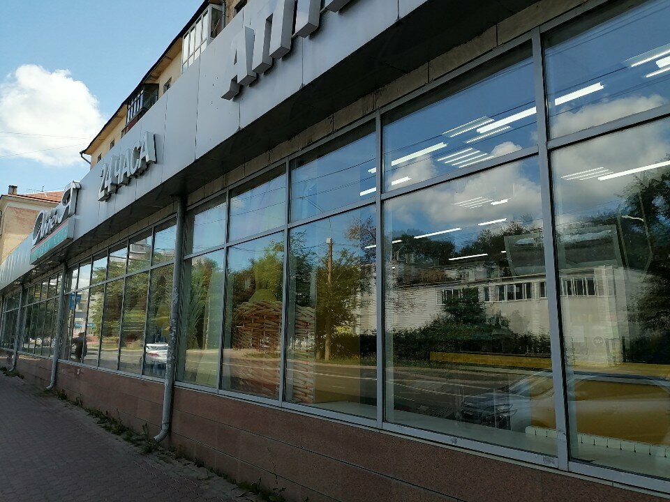 Eczaneler Мост-Фарм, Vologda, foto