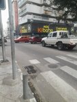 Kibabo (Luanda Province, Municipality of Luanda, Coqueiros), süpermarket  Loanda'dan