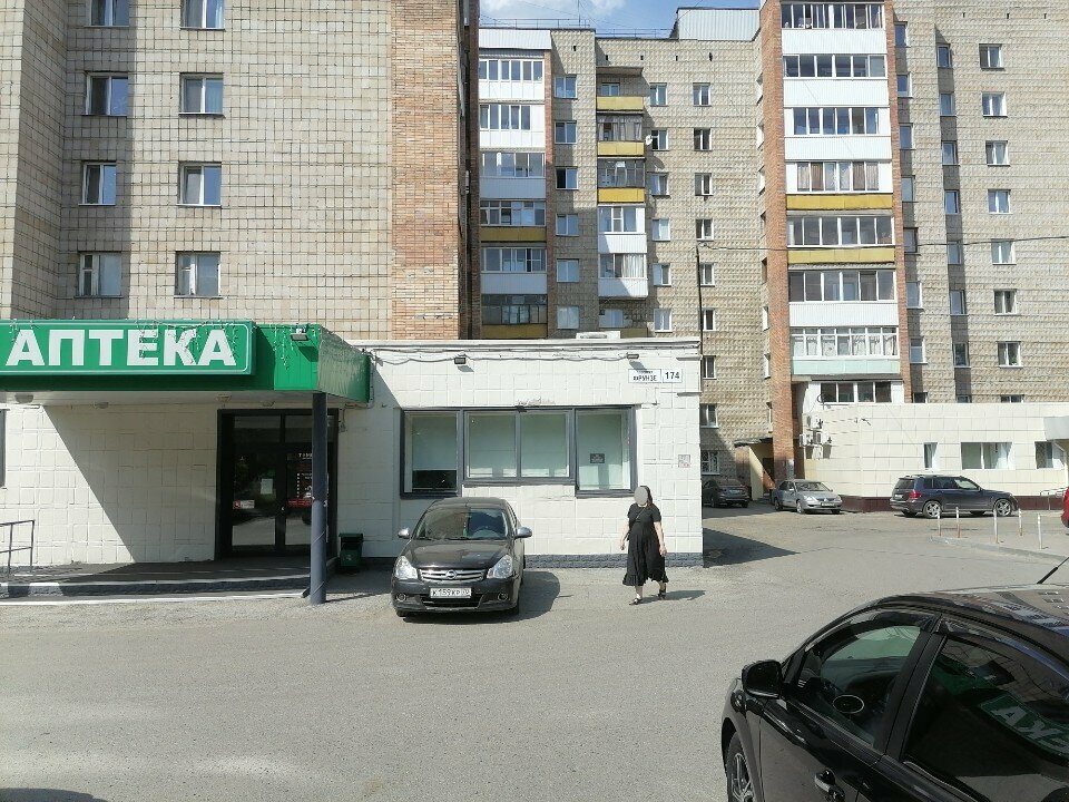 Market Дина, Tomsk, foto