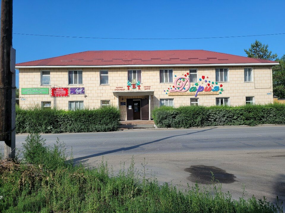 Çocuk gelişim merkezleri Dariya, Semey, foto