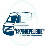 Srochnoe reshenie (Suharawskaja Street No:70), otobüs taşımacılığı  Minsk'ten