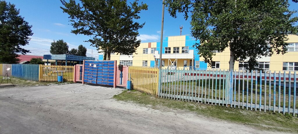 Anaokulları Детский сад № 13 Солнышко, Kamçatski krayı, foto