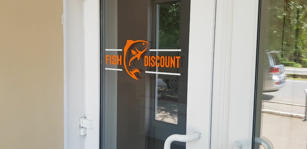 Balık ve deniz ürünleri Fish Discount, Kemerovo, foto