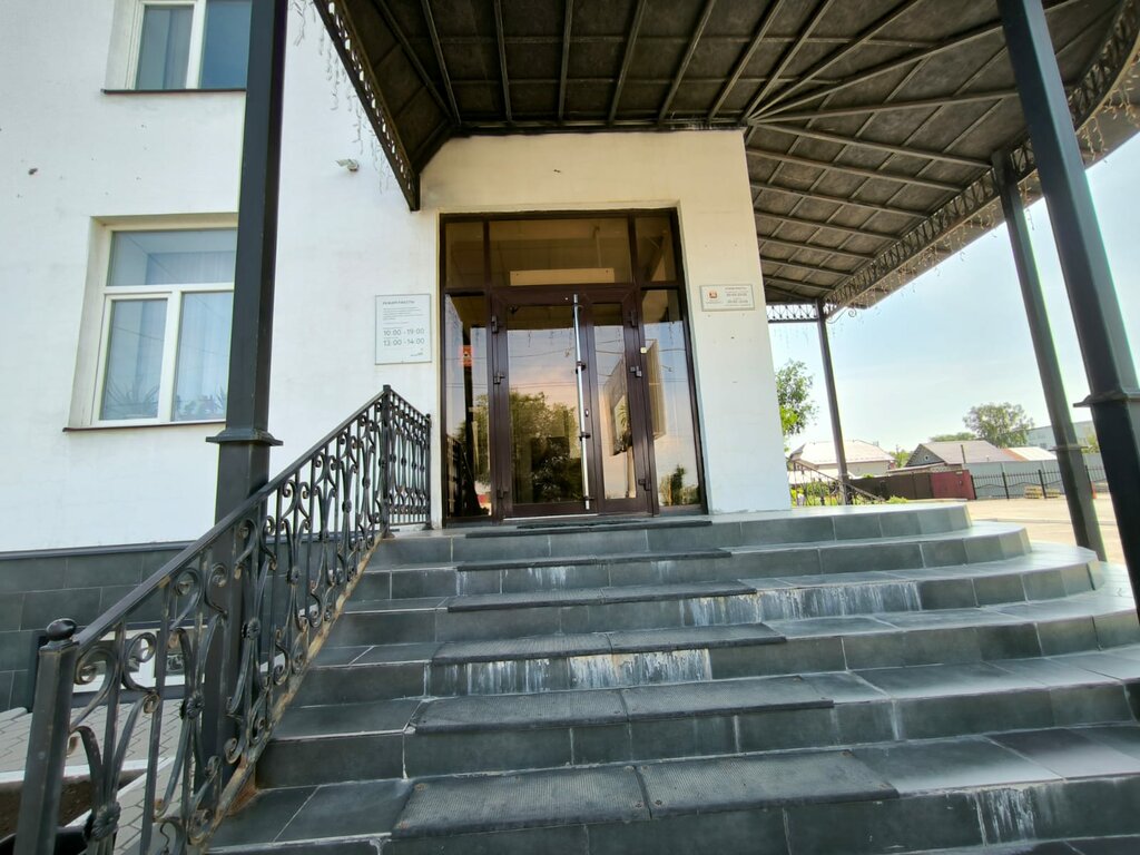 Noterler Нотариус, Orenburg, foto