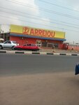 Arreiou (Luanda, Rua dos Comandos), süpermarket  Loanda'dan