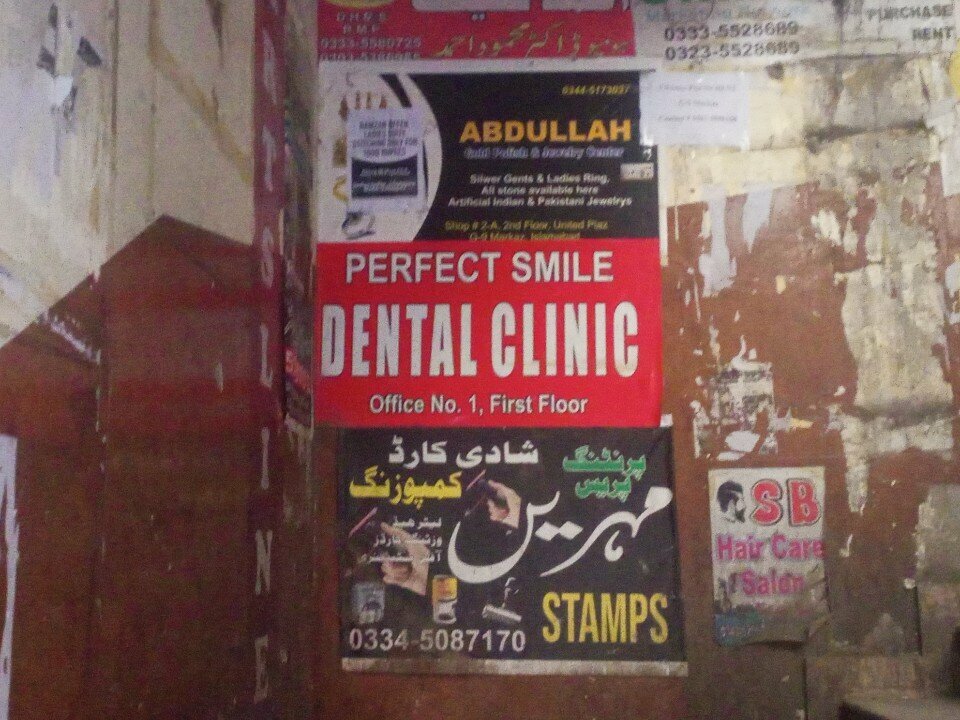 Özel ağız ve diş sağlığı klinikleri ve muayenehaneleri Perfect Smile Dental Clinic, Islamabad, foto