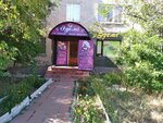 Edemi (No:25, Jastar shaǵyn aýdany), güzellik salonu  Taldıkorgan'dan