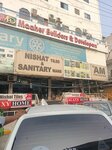 Nishat Tiles & Sanitary Ware (Lahore-Kasur Road No:77), seramik fayans  Lahor'dan