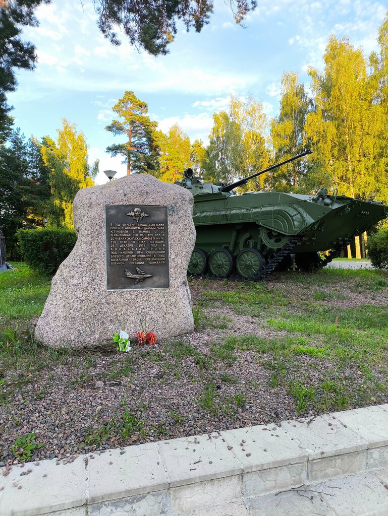 Sergi salonları, galeriler Экспозиция военной техники, Vitebskaya oblastı, foto