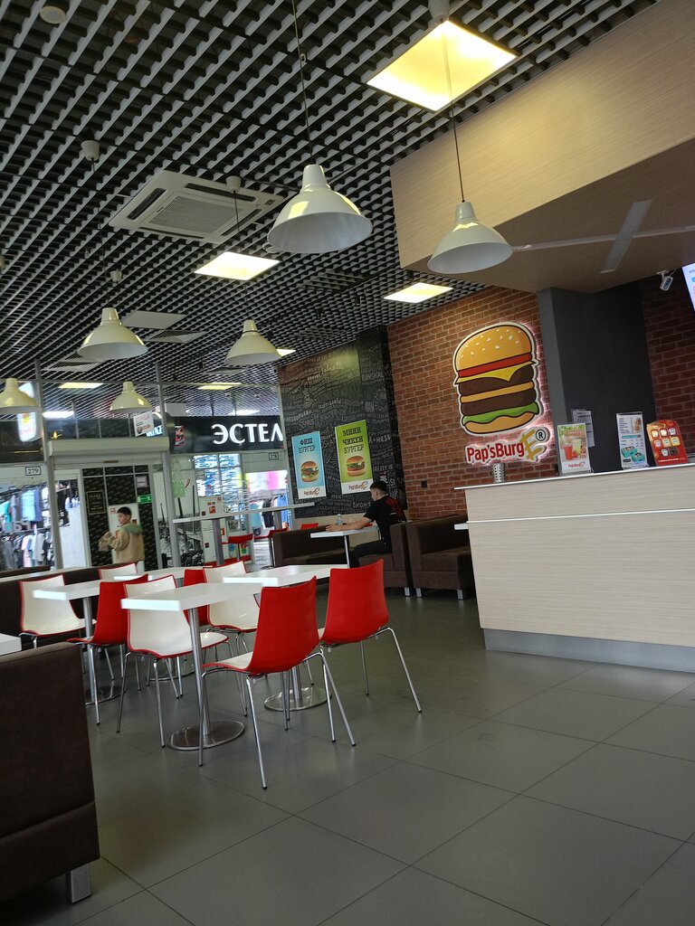 Fast food Pap'sBurger, Vladivostok, foto
