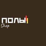 PolyShop (ulitsa Maksima Gorkogo No:283Л), zemin döşeme üretim ve satış firmaları  Bataysk'tan
