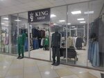 King shop (ulitsa Kostyushko-Grigorovicha No:44), giyim mağazası  Çita'dan