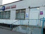 Сбербанк России, платежный терминал (Chertanovskaya Street No:45Ак1), ödeme terminali  Moskova'dan